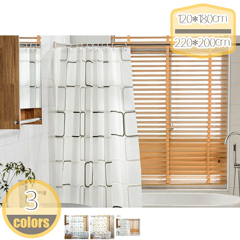メイン素材：PVC◆【セット内容】120*180cm 150*180cm 150*200cm 180*180cm 180*200cm 200*180cm 200*200cm 220*180cm 220*200cm◆【撥水】ベーシック シャワ...