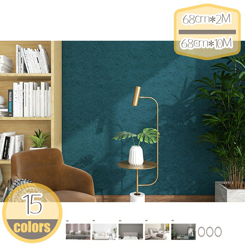 メイン素材：PVC【商品仕様】 「材質」：PVC「サイズ（幅*長さ）/巻」【注意】1、複数のピースの購入は継続的に（中断することなく）発送されることに注意してください。2、仕入れる生産ロットにより、色合いや模様の出方が若干変わる場合がござい...