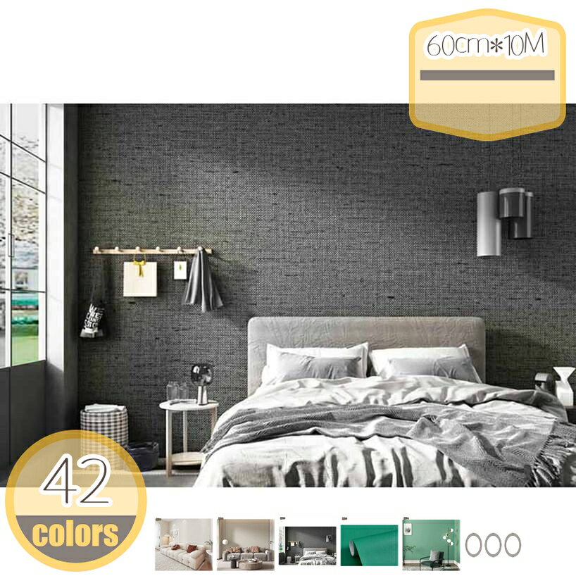 【クリックして他の色を選択してください】他の色1他の色2メイン素材：PVC【商品仕様】 「材質」：PVC「サイズ（幅*長さ）/巻」【注意】1、複数のピースの購入は継続的に（中断することなく）発送されることに注意してください。2、仕入れる生産...