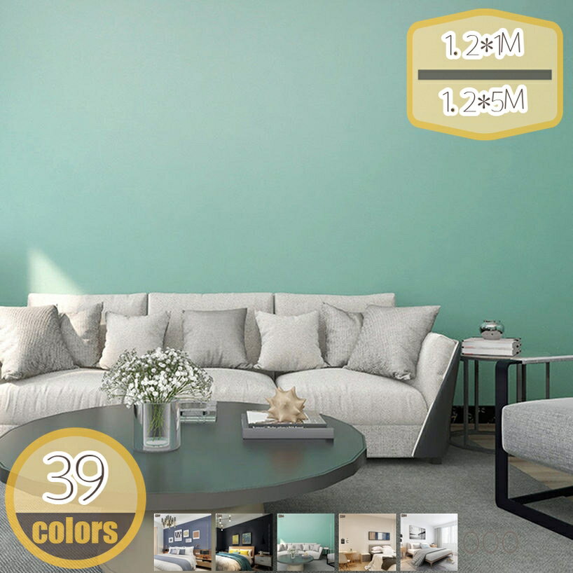 【クリックして他の色を選択してください】他の色1他の色2メイン素材：PVC【商品仕様】 「材質」：PVC「サイズ（幅*長さ）/巻」【注意】1、複数のピースの購入は継続的に（中断することなく）発送されることに注意してください。2、仕入れる生産...