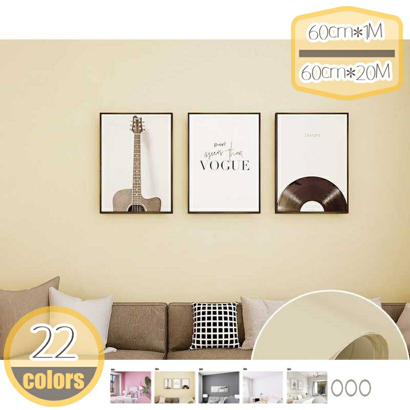 【クリックして他の色を選択してください】他の色1メイン素材：PVC【商品仕様】 「材質」：PVC「サイズ（幅*長さ）/巻」【注意】1、複数のピースの購入は継続的に（中断することなく）発送されることに注意してください。2、仕入れる生産ロットに...