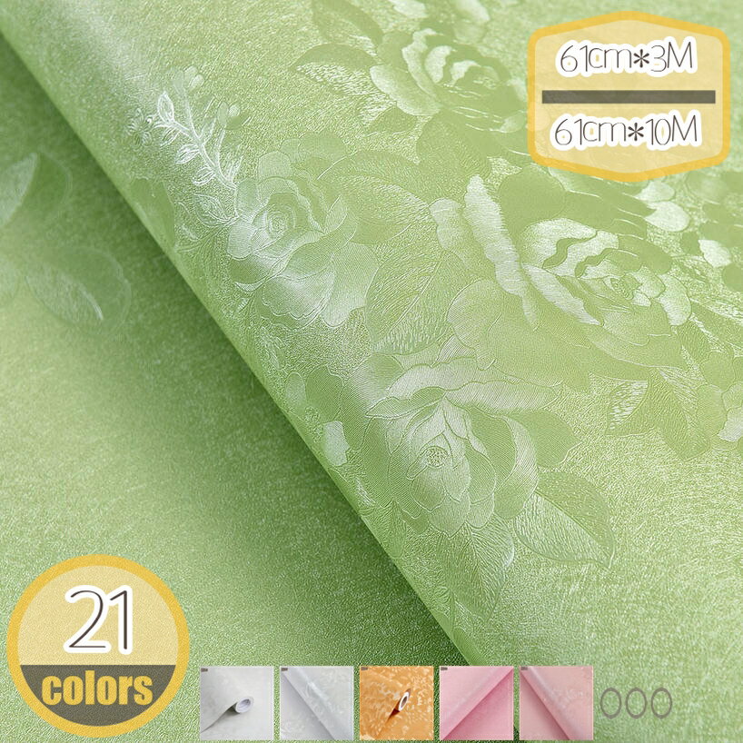 【クリックして他の色を選択してください】他の色1メイン素材：PVC【商品仕様】 「材質」：PVC「サイズ（幅*長さ）/巻」【注意】1、複数のピースの購入は継続的に（中断することなく）発送されることに注意してください。2、仕入れる生産ロットに...