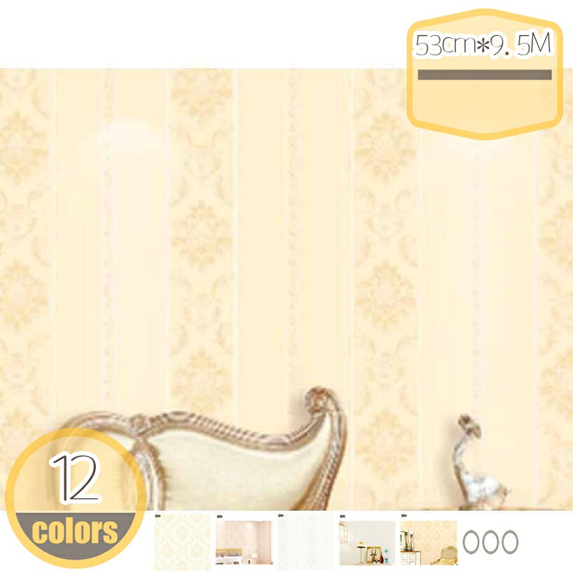 メイン素材：PVC【商品仕様】 「材質」：PVC「サイズ（幅*長さ）/巻」【注意】1、複数のピースの購入は継続的に（中断することなく）発送されることに注意してください。2、仕入れる生産ロットにより、色合いや模様の出方が若干変わる場合がござい...