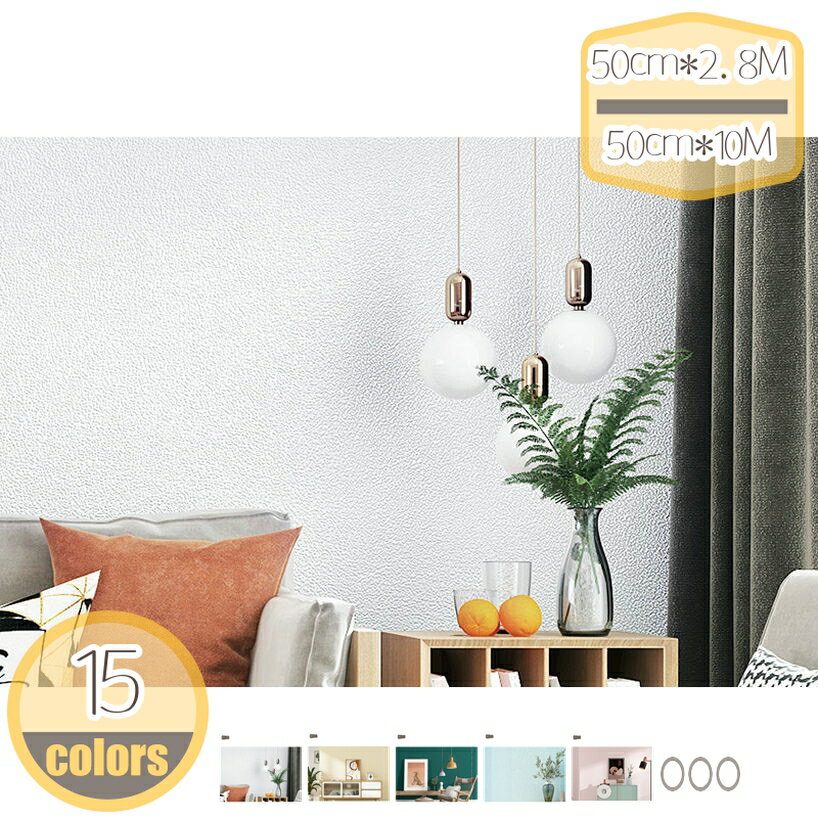 メイン素材：PVC【商品仕様】 「材質」：PVC「サイズ（幅*長さ）/巻」【注意】1、複数のピースの購入は継続的に（中断することなく）発送されることに注意してください。2、仕入れる生産ロットにより、色合いや模様の出方が若干変わる場合がござい...