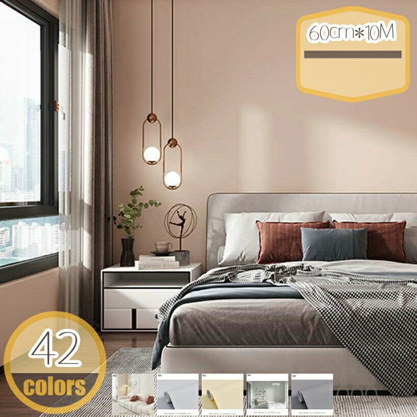 【クリックして他の色を選択してください】他の色1他の色2メイン素材：PVC【商品仕様】 「材質」：PVC「サイズ（幅*長さ）/巻」【注意】1、複数のピースの購入は継続的に（中断することなく）発送されることに注意してください。2、仕入れる生産...