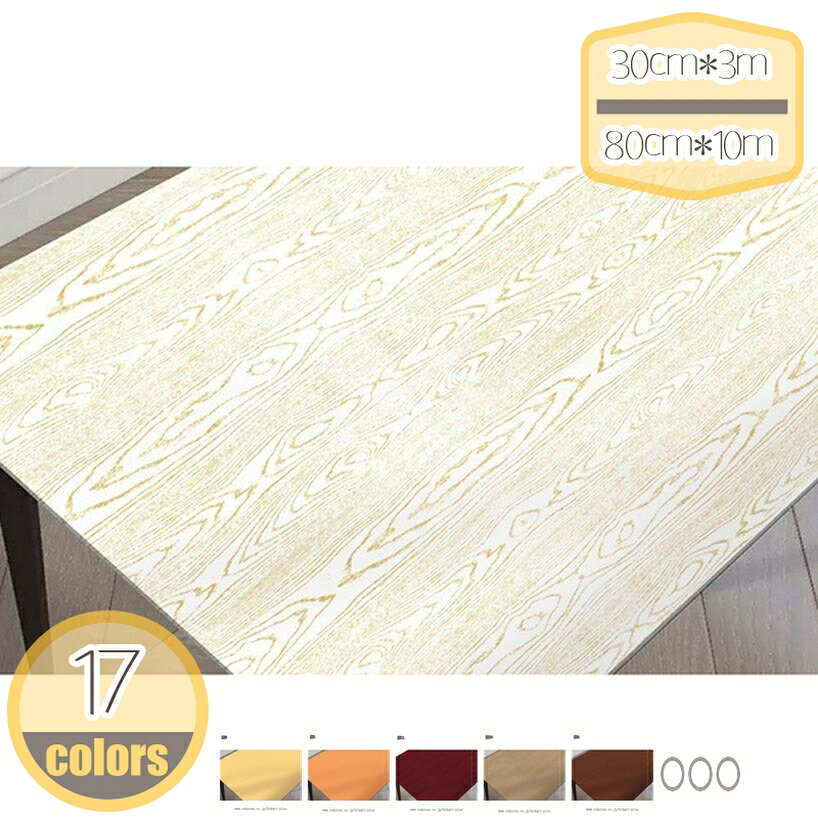【クリックして他のサイズを選択してください】70cm*3m30cm*10m90cm*3m50cm*5m60cm*5m80cm*3m70cm*5mメイン素材：PVC【商品仕様】素材：PVC【機能】防水・防汚・ 防カビ・耐熱・無臭・無毒・接着剤...
