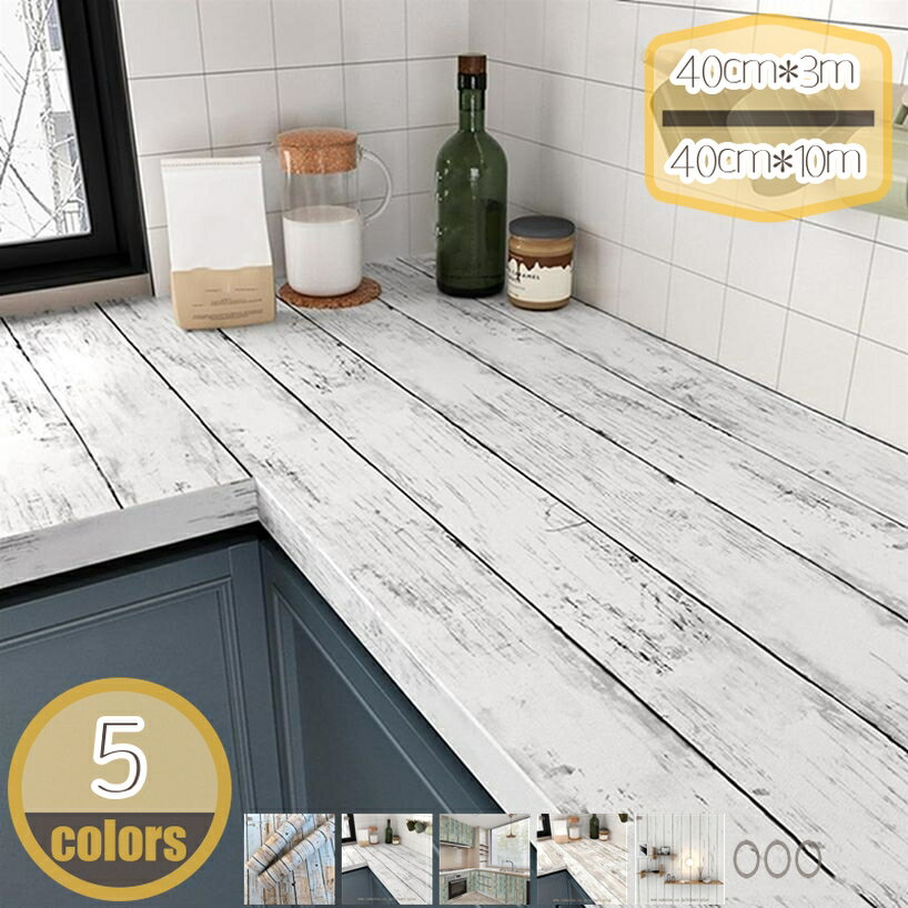 メイン素材：PVC【商品仕様】素材：PVC厚さ：0.25mm【機能】防水・防汚・ 防カビ・耐熱・無臭・無毒・接着剤不要・カット目盛付・貼ってはがせる・破れになりにくい。★生産ロットが違う場合、柄・色味が若干変わってくる場合がございます。でき...