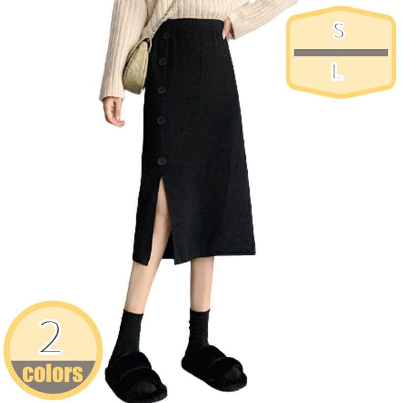 表地：ポリエステルメイン素材：ポリエステル秋冬に欠かないスカートです。やわらかい肌触りがとっても気持ちいい、体になじむロングスウェットスカートです。シンプルで雰囲気アップしてくれます。雰囲気のある落ち着いた色味なので、Tシャツなどのカットソ...