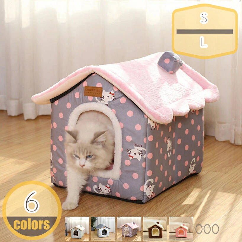表地素材：パイル地内部素材：パイル地詰め物素材：PP綿、スポンジ【商品仕様】サイズ:Sサイズ：40*32*35cm（猫：推奨体重4kg以下）;Mサイズ：46*37*40cm（猫：推奨体重7.5kg以下）;Lサイズ：52*43*50cm（猫：...