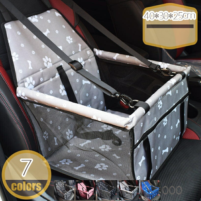 表地素材：オックスフォード内部素材：オックスフォード詰め物素材：PVC【ドライブボックス】ヘッドレスト固定ベルトは長さ調節が可能な為、ペットが外を見通せる高さに合わせる事も出来ます。「耐久性に生地」メンテナンス性にオックスフォード生地を採用...