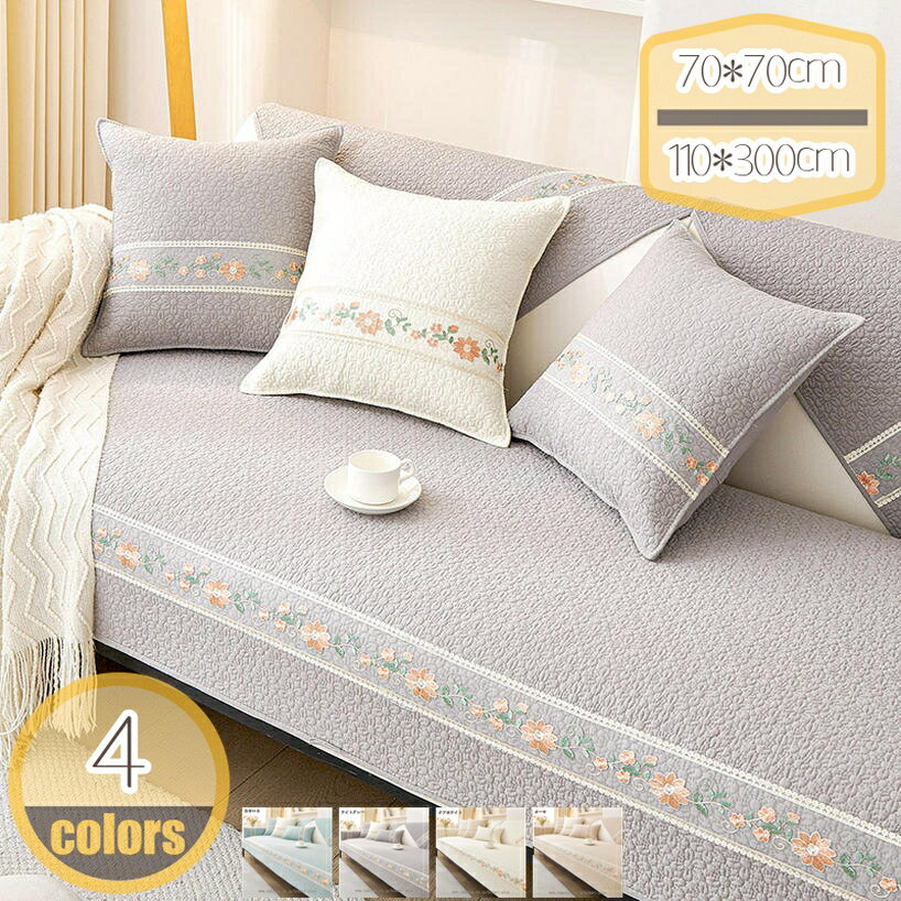 【クリックして他のサイズを選択してください】110*210cm90*260cm110*240cmメイン素材：綿・コットン【適用サイズ】70*70cm 70*120cm 70*150cm 70*180cm 70*210cm 70*240cm ...
