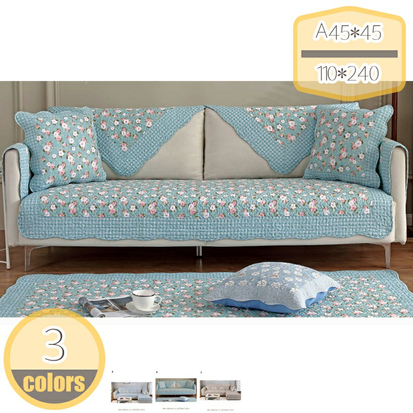 メイン素材：マイクロファイバー、ポリエステル◎「商品仕様」※一枚ずつ販売※ 【素材】マイクロファイバー【サイズ1枚ソファーカバー：70*70 70*150 70*180 70*210 90*90 90*120 90*160 90*180 9...