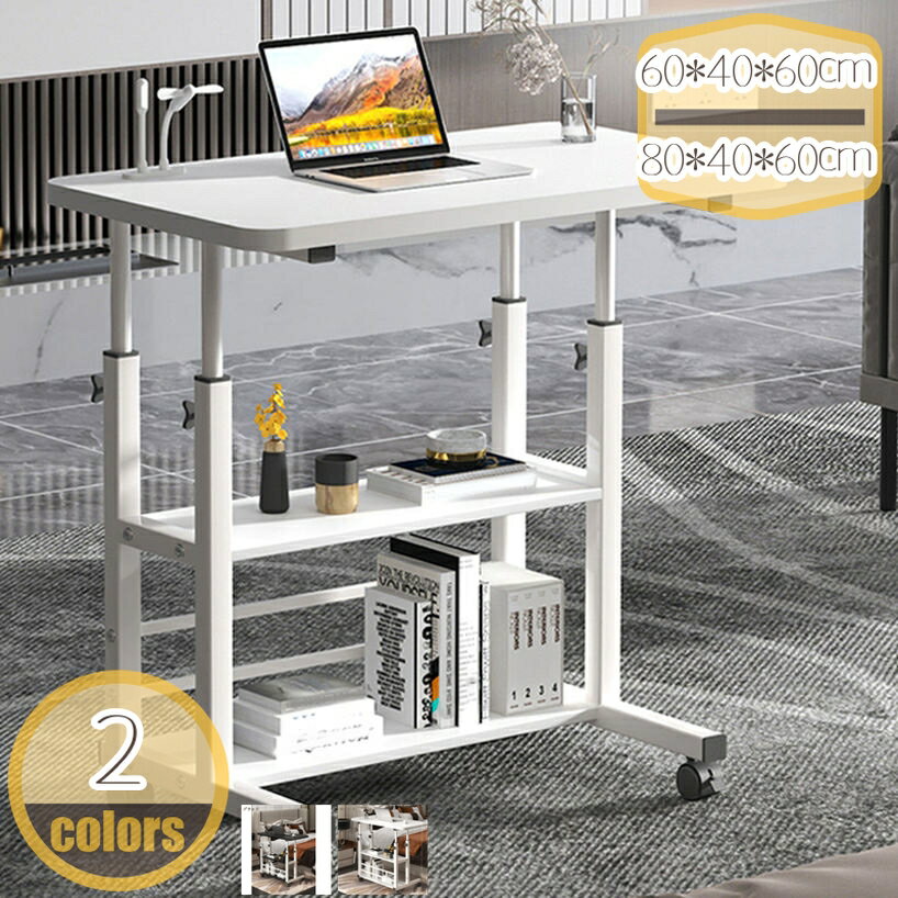 メイン素材：木、メタル【使いやすい】【昇降式】幅60cm×奥行40cm×高さ60-90cm。 【昇降式】幅80cm×奥行40cm×高さ60-90cm。使わない時は折りたたんで収納できる便利な折りたたみテーブルです。シンプルなデザインで、パソ...