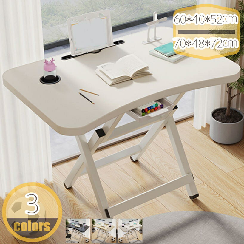 メイン素材：木、メタル【使いやすい】【サイズ】本体：60cm/70cm×奥行40cm/48cm×高さ52cm/72cm。使わない時は折りたたんで収納できる便利な折りたたみテーブルです。シンプルなデザインで、パソコンデスクとしてはもちろんダイ...