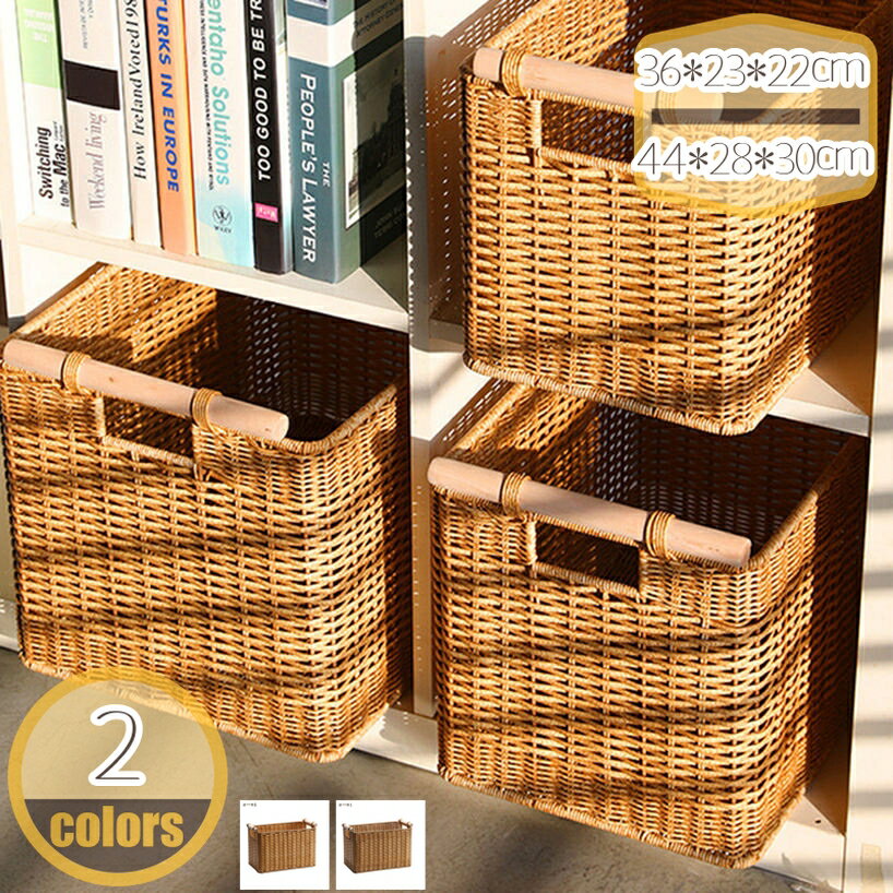 メイン素材：つる■商品サイズ：横幅36×奥行き23×高さ22cm「1個入り」。 横幅40×奥行き26×高さ26cm「1個入り」。 横幅44×奥行き28×高さ30cm「1個入り」。【日本風雰囲気】ラタンで作ったかごは、素材本来の色がナチュラル...