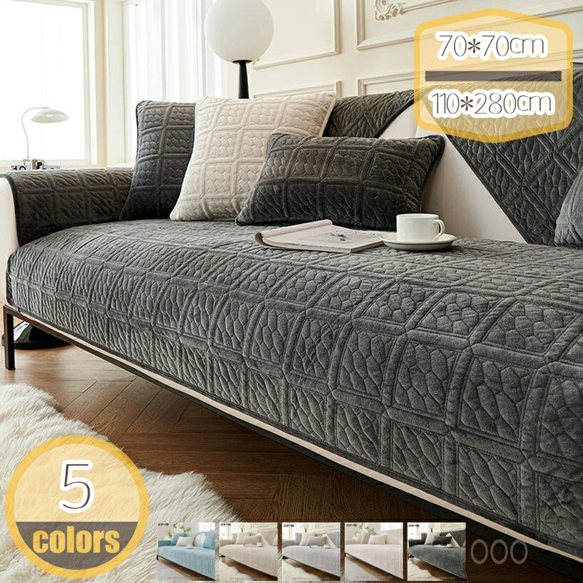 メイン素材：フランネル【適用サイズ】70*70cm 70*150cm 70*180cm 70*210cm 90*70cm 90*90cm 90*120cm 90*160cm 90*180cm 90*210cm 90*240cm 90*280...