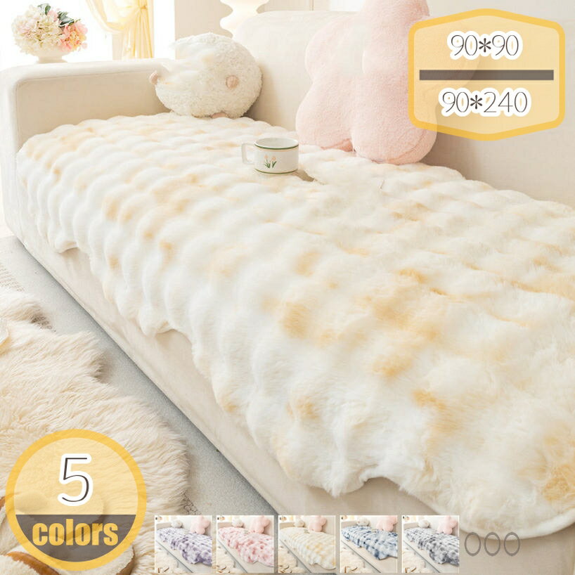 メイン素材：ポリエステル◎「商品仕様」※一枚ずつ販売※ 【素材】ポリエステル、コットン 【サイズ】1枚ソファーカバー：90*90 90*120 90*160 90*180 90*210 90*240 【サイズは測定方法によって誤差は1-3c...