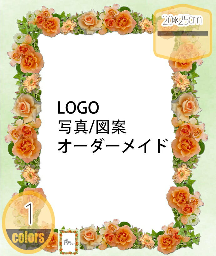 メイン素材：キャンバス【カスタム写真の要件】高解像度の画像をアップロードしてください。写真の鮮明さが装飾画の鮮明度を決定します。不鮮明な写真は装飾画の効果に影響を与える可能性があります。お客様からの写真を受け取りしだい、写真のサイズに合わせ...