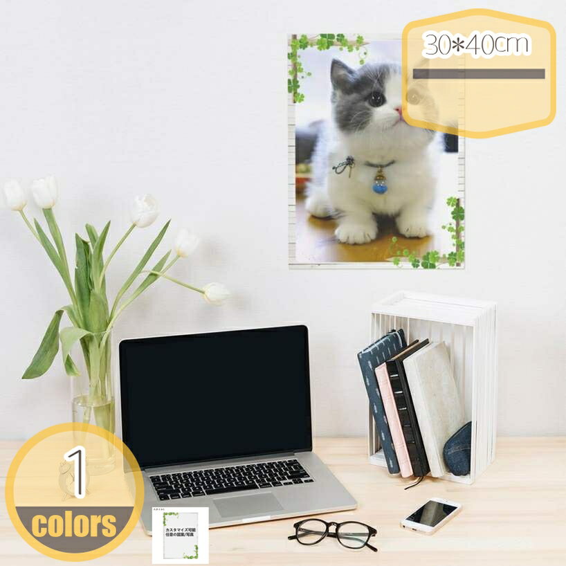 メイン素材：PS、PVC、キャンバス【カスタム写真の要件】高解像度の画像をアップロードしてください。写真の鮮明さが装飾画の鮮明度を決定します。不鮮明な写真は装飾画の効果に影響を与える可能性があります。お客様からの写真を受け取りしだい、写真の...