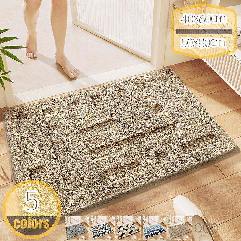 メイン素材：ポリエステル【仕様】素材：ポリエステルマイクロファイバー　サイズ：40*60cm 50*80cm ★用途：玄関、キッチン、ラグ、インテリア、バス、リビング、ベットルーム、ベランダ、ドア　★お風呂マット★ 滑り止め性、吸水、お手入...