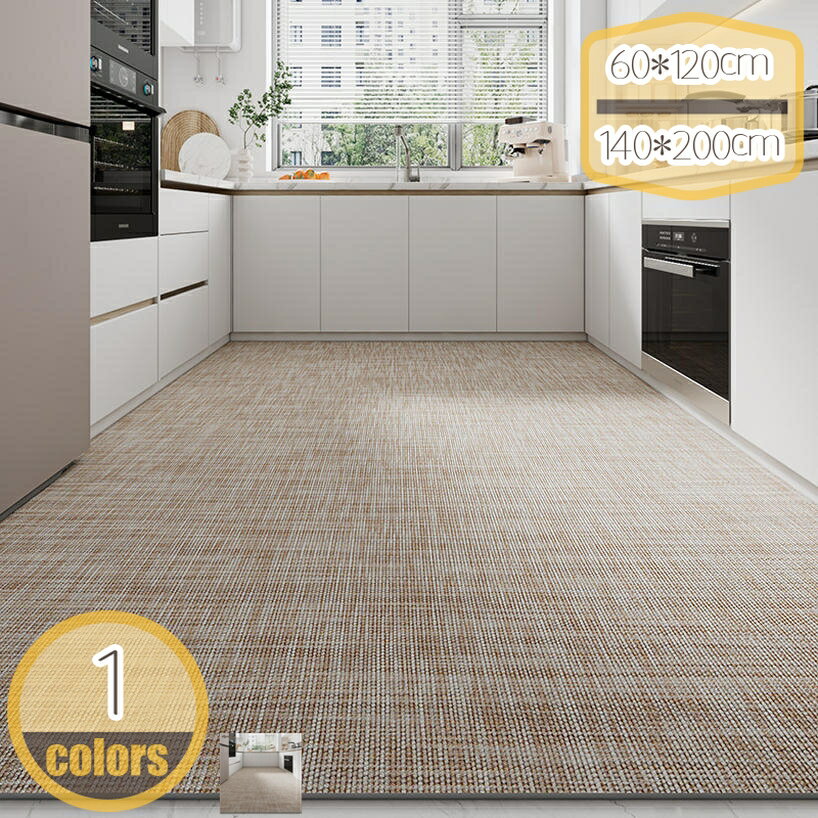メイン素材：ポリエステル 特徴：吸水、速乾、吸油、通気、汚れ防止、滑り止め、丸洗い 、防ダニ 、お手入れ簡単 サイズ：60*120cm 70*140cm 80*120cm 90*140cm 100*120cm 100*160cm 120*1...