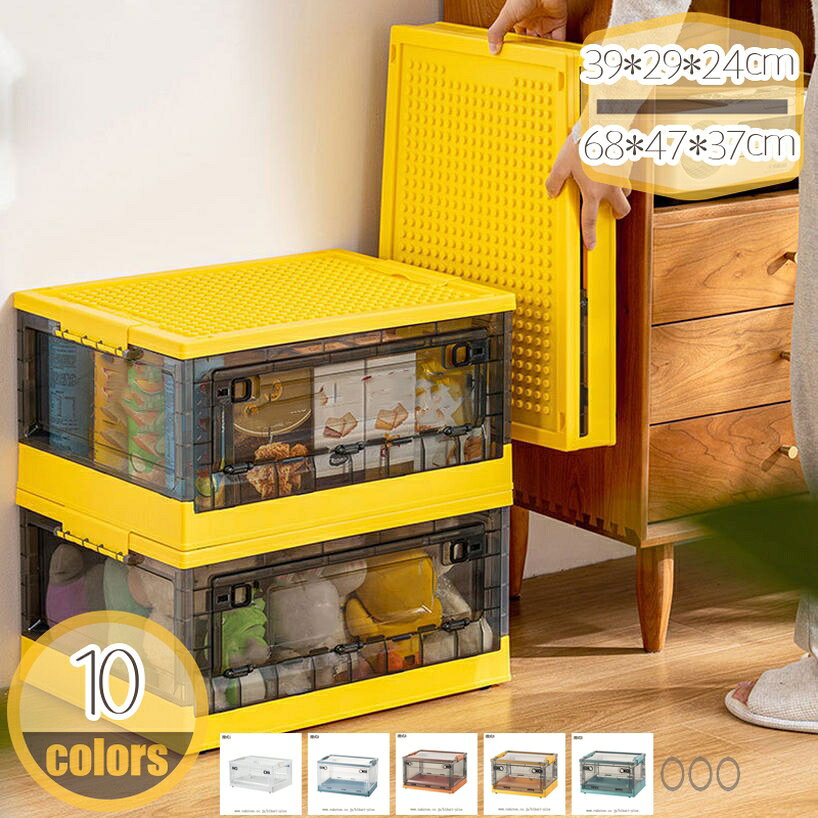 メイン素材：PP■商品サイズ：横39cm×奥行き29cm×高さ24cm「1個入り」。 横47cm×奥行き35cm×高さ24cm「1個入り」。 横60cm×奥行き42cm×高さ35cm「1個入り」。 横68cm×奥行き47cm×高さ37cm「...