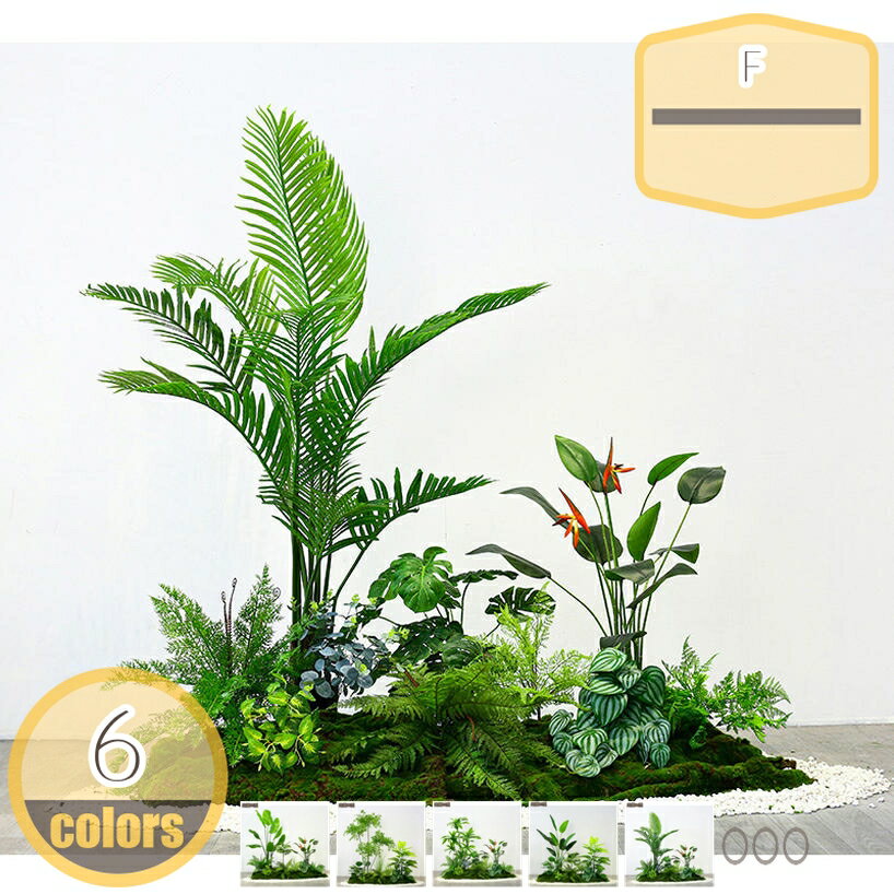 メイン素材：プラスチック、鉄【1、】一、商品は写真をご参照ください。二、葉っぱを曲げて、お好みによって、小幅に枝葉の角度を調整できます。三、 常に緑で、人工装飾の最初の選択肢です。 庭、居間、オフィス、ホテルなどを飾るために使用することがで...