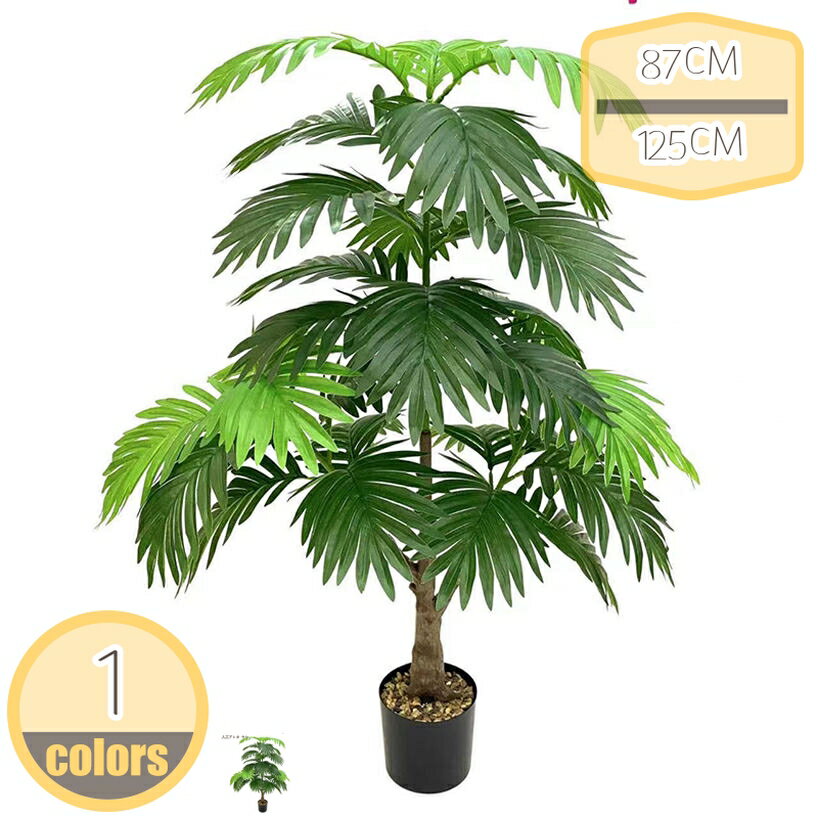 メイン素材：プラスチック、鉄【1、】一、花鉢が個別包装。サイズと商品は写真をご参照ください。二、フェイクグリーンをより完璧にするために、より大きな装飾植木鉢に置くことをお勧めします。三、【2、】フェイクグリーンの特徴！ 木の幹や枝葉まで本物...