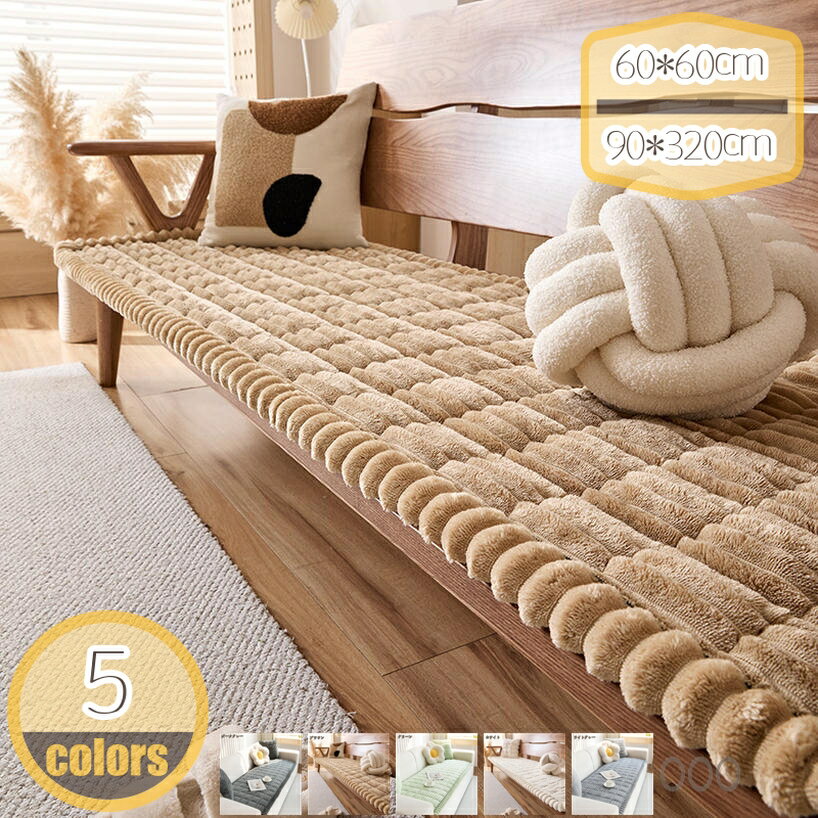 【クリックして他のサイズを選択してください】80*210cm70*240cm70*260cm90*240cm70*280cm90*260cm90*280cm90*300cm90*320cmメイン素材：ポリエステルシンプルなデザイン、滑り止め...