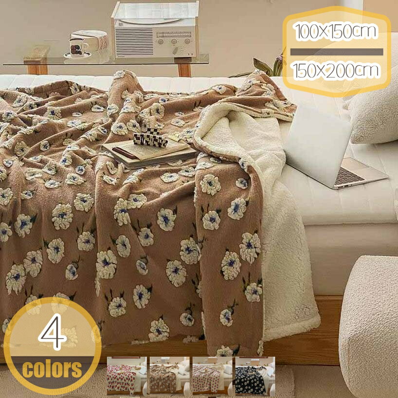 メイン素材：ポリエステル【素材】ポリエステル【サイズ】1枚の毛布：100x150cm 150x200cm ◆両面にも使えるタイプ、ふわふわで滑らかな肌触りです。オールシーズン快適に使えるアイテムです。多色選べる：カラー豊かで、自分の好みや部...