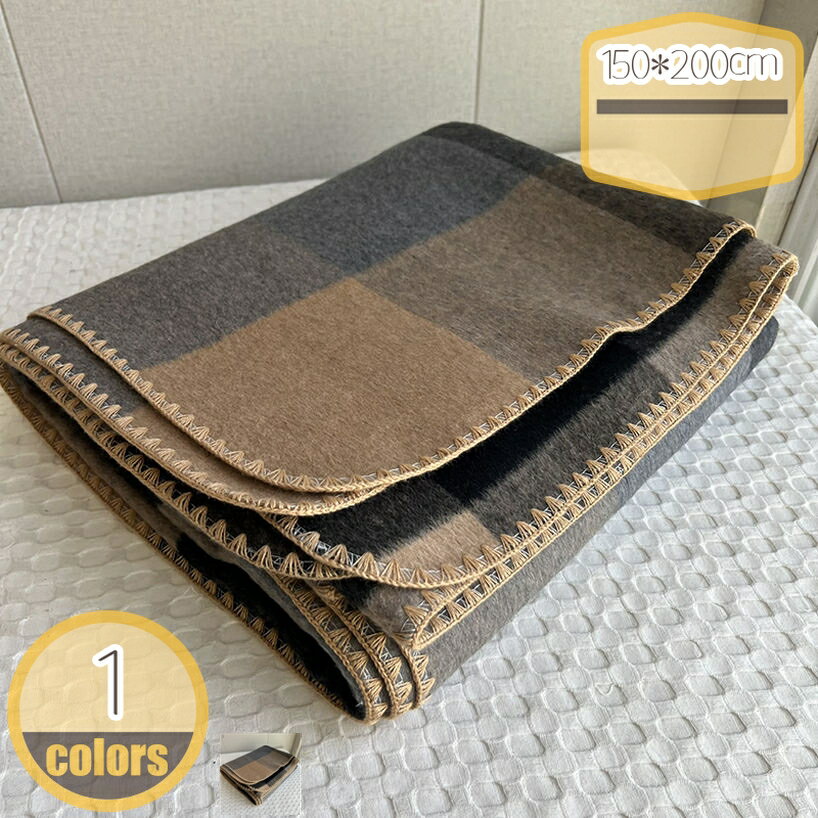 メイン素材：ポリエステル【素材】ポリエステル【サイズ】1枚の毛布：150*200cm ◆両面にも使えるタイプ、ふわふわで滑らかな肌触りです。オールシーズン快適に使えるアイテムです。多色選べる：カラー豊かで、自分の好みや部屋の雰囲気によりお気...