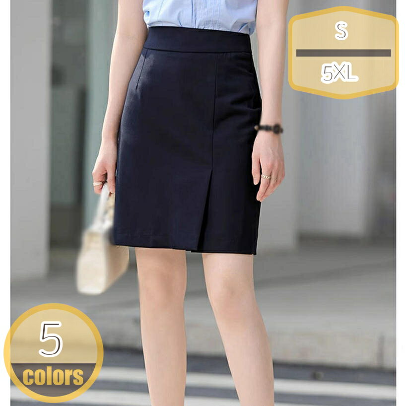 表地：ポリエステルメイン素材：ポリエステル→☆←1：【メイン素材】ポリエステル（伸縮性あり） 洗ってもしわになりにくいので、忙しいママや会社の事務服 としても使用できます。生地感はなめらかで、適度な厚みの作りとなっていますので、通年でオール...