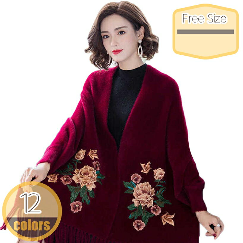 表地：合成カシミヤメイン素材：コットン【大判サイズ】腰まですっぽり覆る大判サイズです。大判ならではの巻き方のアレンジも楽しめます。【ふんわり柔らかい】このストールは軽くて優しい巻き心地。ふんわりと柔らかな起毛素材で暖かい！柔らかいマシュマロ...