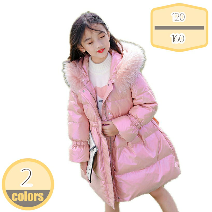 表地：ポリエステルメイン素材：コットン素材構成:：コットン　※詳細サイズは下記の画像をご参考くださいませ。測定方法による、多少の誤差はご了承くださいませ。【キーワード】70 80 90 100 110 120 130 140 160 子供 ...