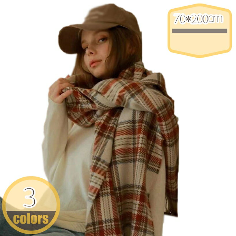 表地：ポリエステルメイン素材：ポリエステル【お洒落に巻ける】：大判で巻きやすい、巻き方が苦手なお客様でも、お洒落に巻けることができる、小顔効果良い、かわいい。いろんな巻き方で、おしゃれを嬉しい。十分な幅と長さがあり、ぐるぐるっと首に巻くのは...