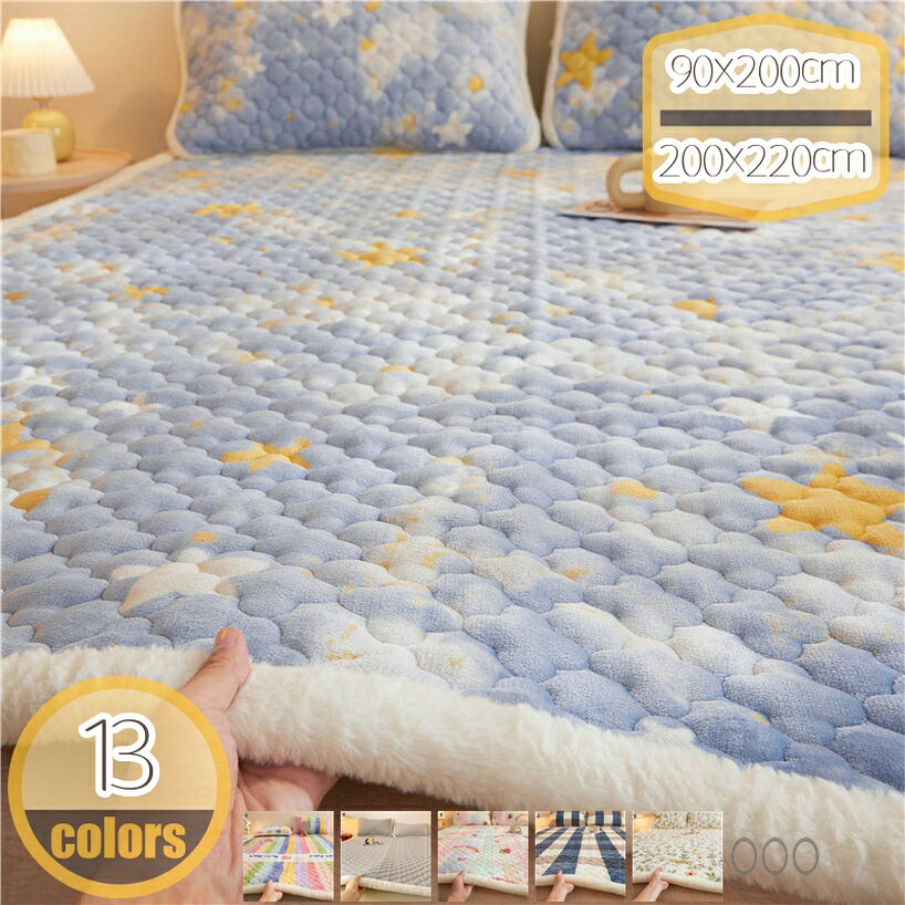 メイン素材：ポリエステル、綿・コットン1. 快適な寝心地を追求した敷布団：体圧を分散する特殊構造で、腰や背中への負担を軽減。中綿には高弾性素材を使用し、適度な硬さで身体を優しく支えます。寝返りも楽々で、朝まで快適な眠りをサポート。2. お手...