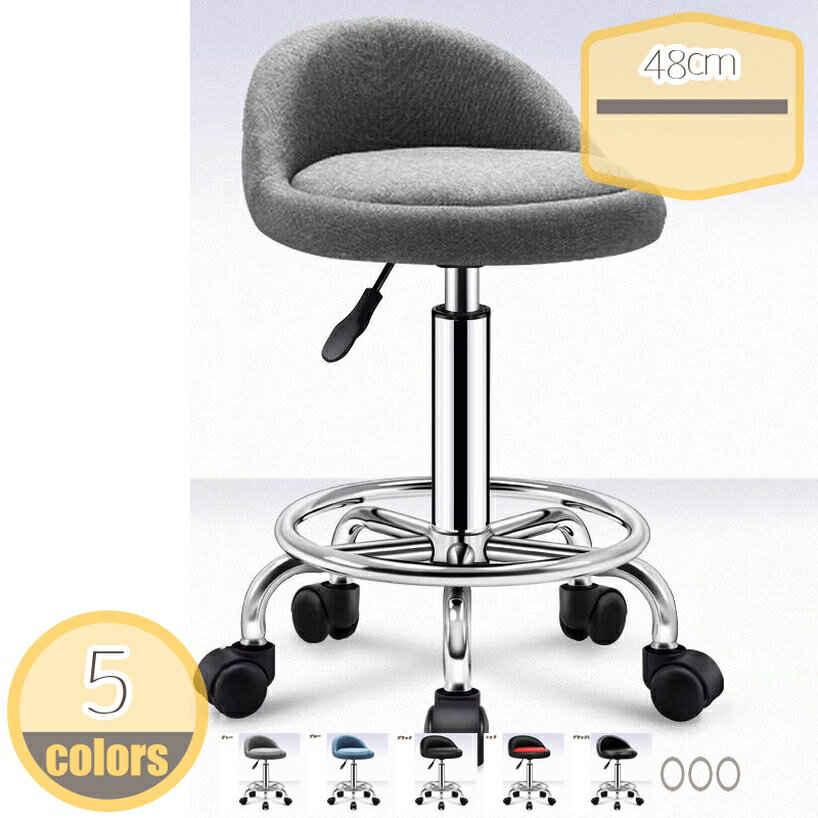メイン素材：メタル、PUレザー★【サイズ】：高さ：約48-63cm； ◆材質：座面：ビニールレザー； 【製品紹介】高さ調節が可能な、360度回転するキャスター付きのエステスツールです。多彩な色をお選びいただけます。★【座り心地のいいPUレザ...