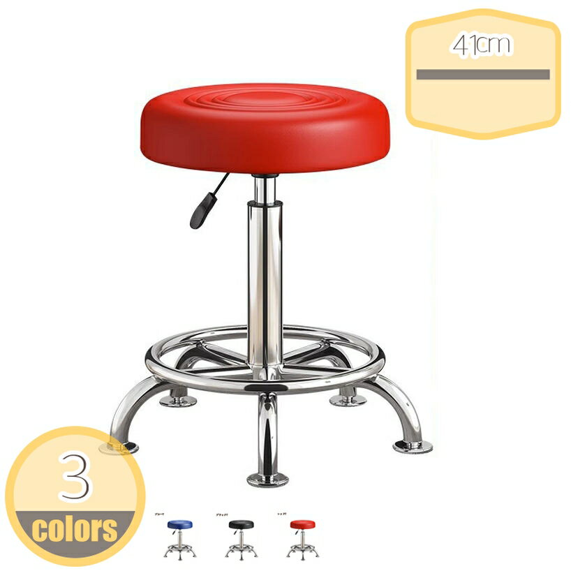 メイン素材：メタル、PUレザー★【サイズ】：高さ：約41-53cm； ◆材質：座面：ビニールレザー； 【製品紹介】高さ調節が可能な、360度回転するキャスター付きのエステスツールです。多彩な色をお選びいただけます。★【座り心地のいいPUレザ...