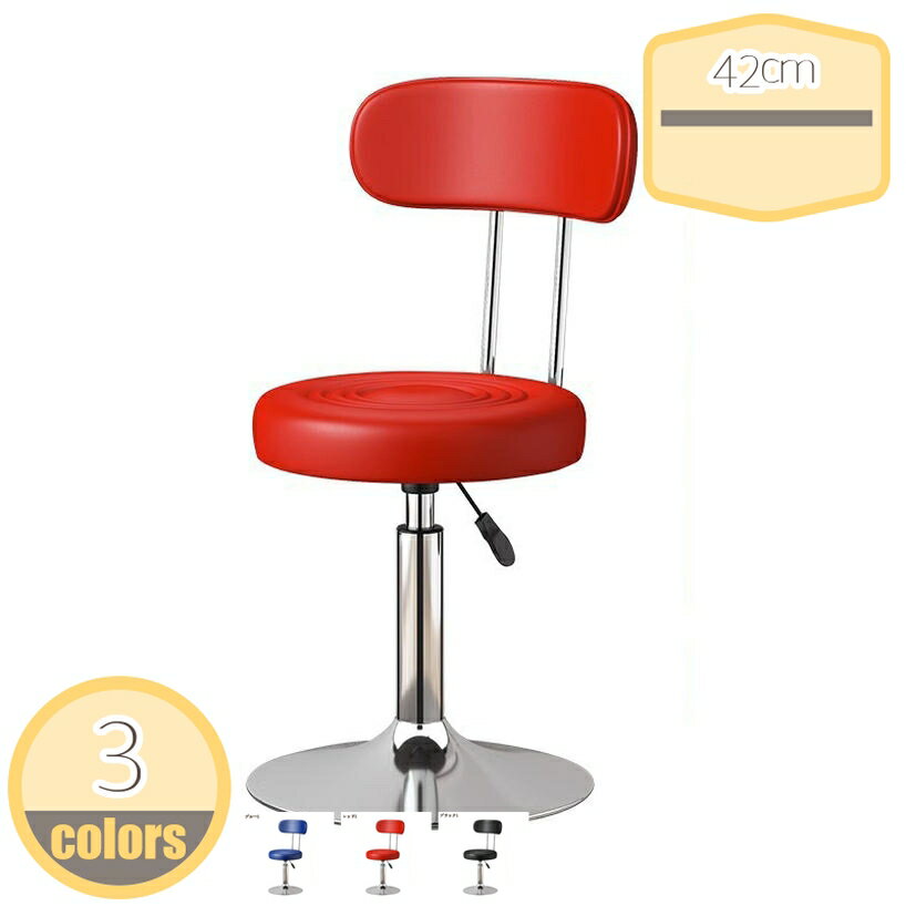 メイン素材：メタル、PUレザー★【サイズ】：高さ：約42-55cm； ◆材質：座面：ビニールレザー； 【製品紹介】高さ調節が可能な、360度回転するキャスター付きのエステスツールです。多彩な色をお選びいただけます。★【座り心地のいいPUレザ...