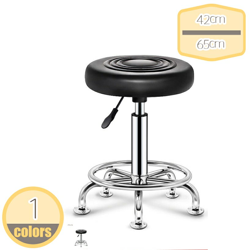 メイン素材：メタル、PUレザー★【サイズ】：高さ：約42cm=42-57cm 65=65-85cm； ◆材質：座面：ビニールレザー； 【製品紹介】高さ調節が可能な、360度回転するキャスター付きのエステスツールです。多彩な色をお選びいただけ...