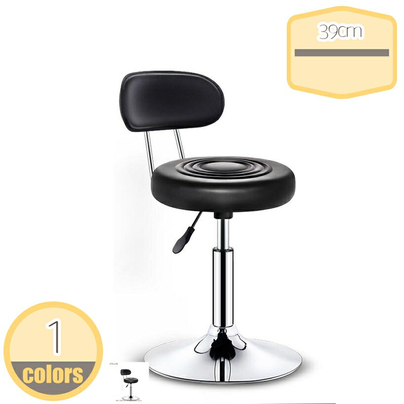 メイン素材：メタル、PUレザー★【サイズ】：高さ：約39-54cm； ◆材質：座面：ビニールレザー； 【製品紹介】高さ調節が可能な、360度回転するキャスター付きのエステスツールです。多彩な色をお選びいただけます。★【座り心地のいいPUレザ...
