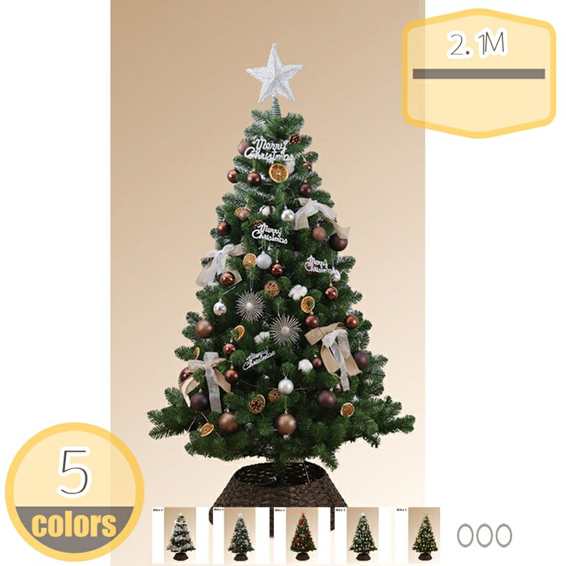 メイン素材：PVC、鉄1、【クリスマスツリーの下の飾り物は含まない。】一年中お祝い気分を盛り上げ、自然を盛り上げます。屋内外の装飾、特にクリスマスに最適です。2、【リアルな質感】PE混合素材を使用し、自然な枝葉の立体感と柔らかさを再現。ボリ...