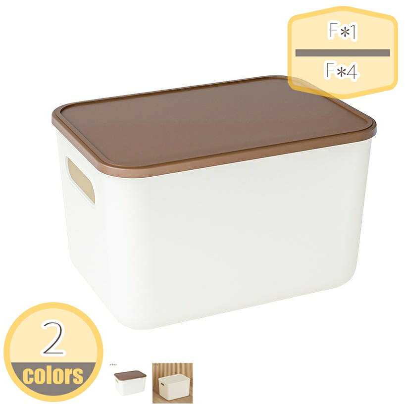メイン素材：プラスチック【製品仕様】サイズ：35*25*20.5cm 素材・材料：pp。【シンプルデザイン】取り付ける必要がなく、両側の取っ手のデザインがシンプルで、物を取りやすい。ベッドの下に置いて、スペースを有効活用することができます。...