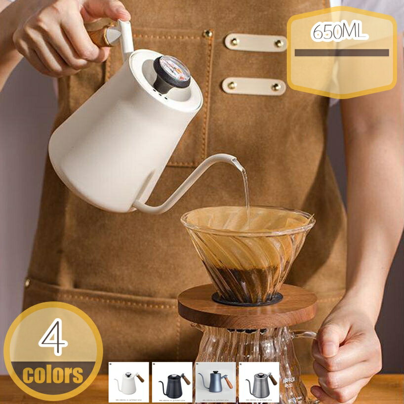 メイン素材：ステンレス【容量*セット内容】色1=650ml: 実際の容量 650ml、レトロシルバー 色2=650ml: 実際の容量 650ml、ブラック 色3=650ml: 実際の容量 650ml、ホワイト 色4=650ml: 実際の容量...