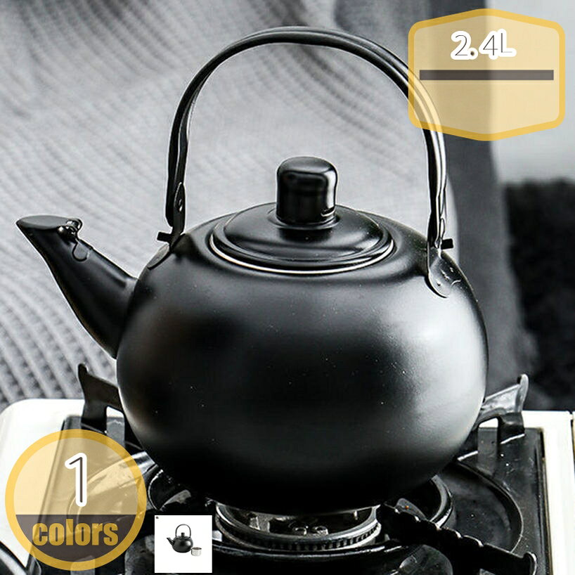 メイン素材：ステンレス◎【高/品/質ステンレス製】内部研磨処理でサビ防止・無臭加工済み。高温や衝撃に強く、長期間キレイな状態をキープできる耐久設計。熱伝導率が高いから省エネ効果も良い！◎【家族用大容量】一度の沸騰で大人数分の飲料水を確保可能...
