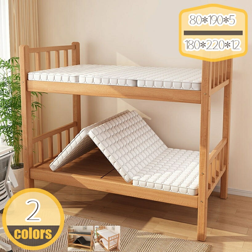 【クリックして他のサイズを選択してください】100*200*7135*190*5135*200*5100*190*6100*200*680*190*880*200*890*190*890*200*8150*190*5150*200*5120...