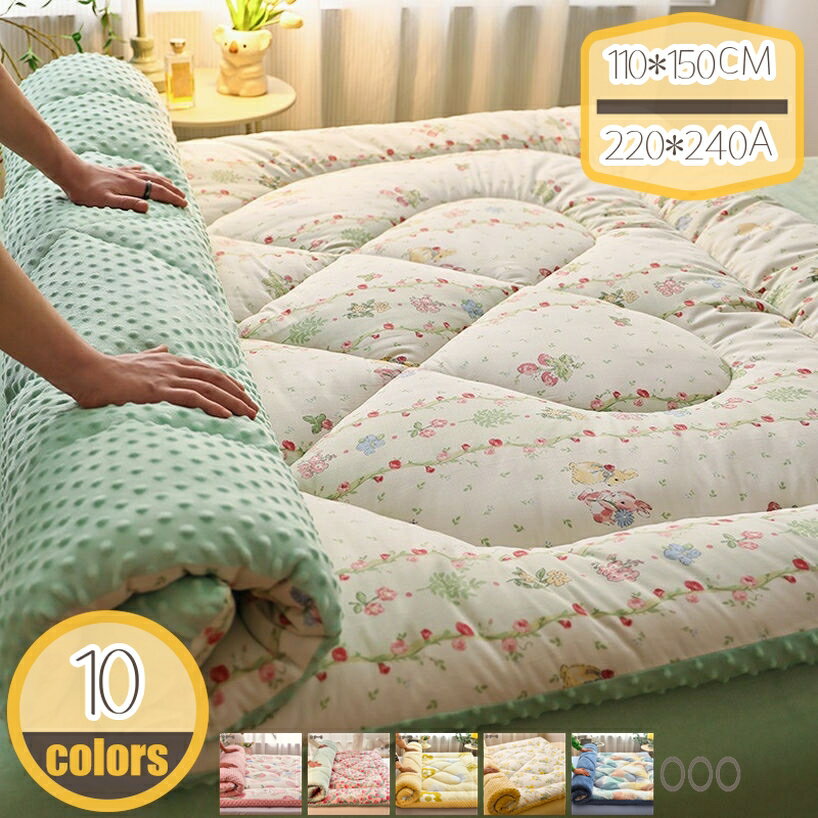 メイン素材：ポリエステル【サイズ】110*150CM=0.75KG 90*200CM=1.5KG 90*200A=2.5KG 120*200CM=2KG 120*200A=3KG 150*200CM=1.25KG 150*200A=2.25...