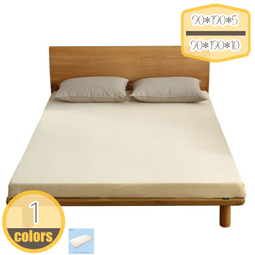 メイン素材：ポリエステル【厚いメモリーフォーム層は通気性があり蒸れません】このマットレスは、複数の通気孔を備えた厚みのあるメモリーフォーム層と細かいハニカム構造を採用し、体からの熱と湿気を効果的に排出し、自然な通気性と快適さを維持し、蒸れま...