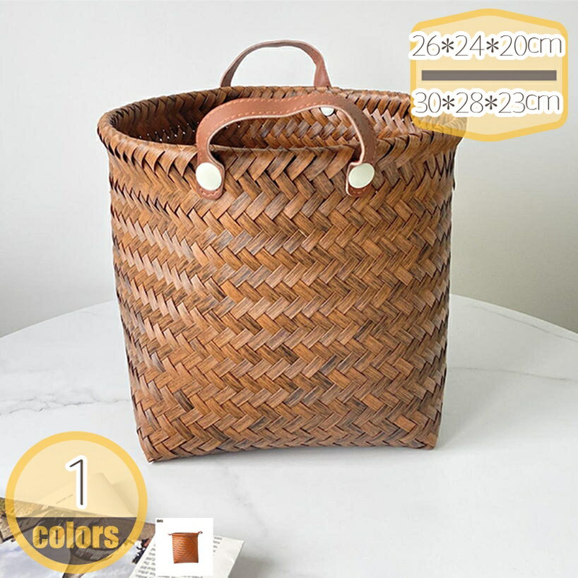 メイン素材：つる■商品サイズ：奥行き×横幅×高さcm「1個入り」。【日本風雰囲気】ラタンで作ったかごは、素材本来の色がナチュラル雰囲気を引き出します。シンプルなデザイン、丁寧な織り目、オシャレな色変化が和洋問わず大人気です。古典風や現代風、...