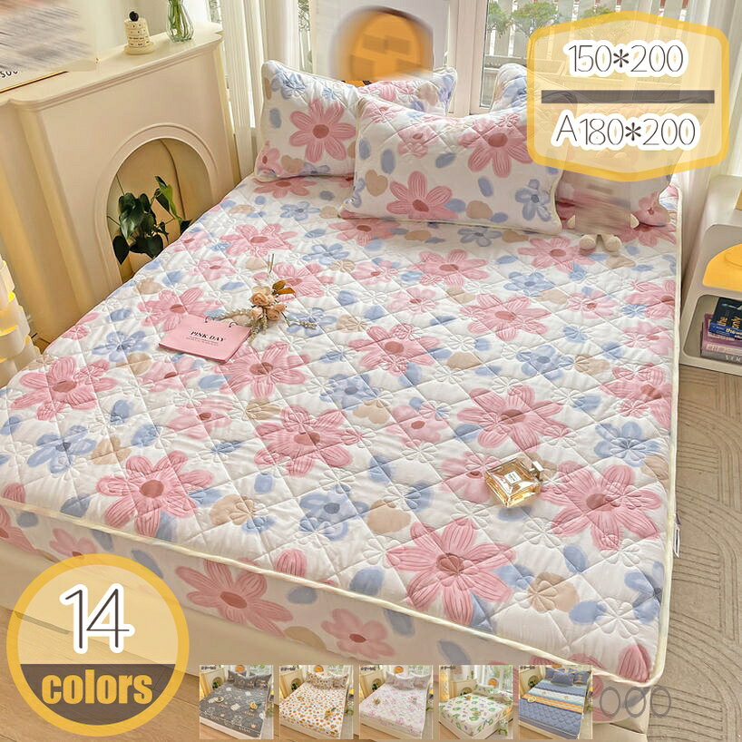 メイン素材：ポリエステル【生地】 綿 ポリエステル【適用範囲】150*200（厚さ約23cmまで対応できる） 180*200（厚さ約23cmまで対応できる） A150*200（ボックスシーツ+枕カバー*2）（厚さ約23cmまで対応できる） ...